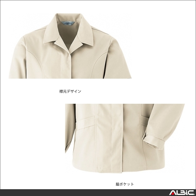 レディーススモック ヒヨクボタン式 【 e302-asc Asahicho 】 - ユニフォーム ステーション